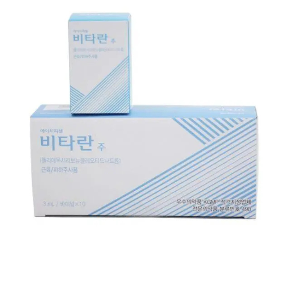 HP Cell Vitaran Injection treatment of wounds - Beeztox